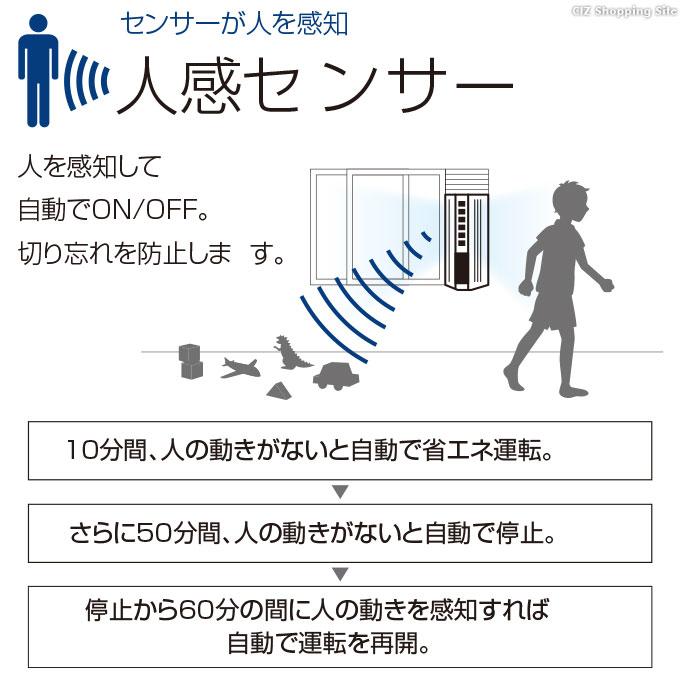 TOYOTOMI 窓用エアコン トヨトミ ノンドレン 冷房 4.5〜7畳 室外機不要 リモコン付き 人感センサーモデル TIW-AS18P-W (メーカー直送) : シズ ショッピングサイト ...