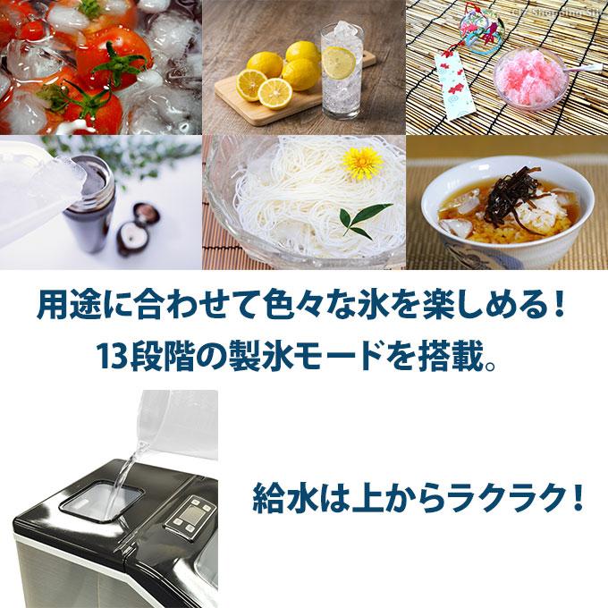 ブランド登録なし 製氷機 家庭用 小型 大容量 透明の氷 高速 卓上 自動製氷機 氷作る機械 アイスメーカー クリスタルロック VS ...