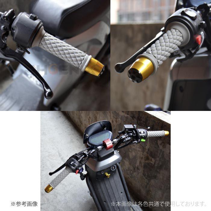 CKカスタム バーエンド アルミ M6 P1.0 左右 セット 18mm キャップ エンド スライダー ハンドル グリップ バイク 二輪 汎用 カスタム ドレスアップ : バイクパーツショップ ...