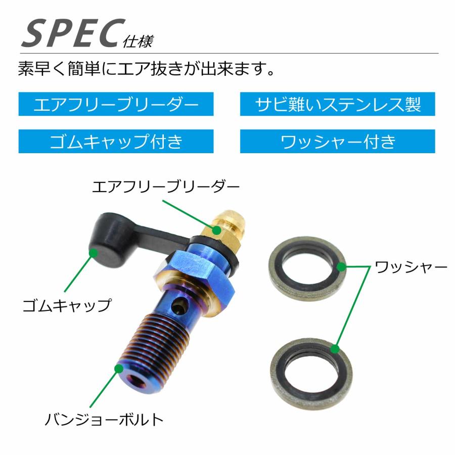 CKカスタム ブリーダー バンジョーボルト エアフリー M10 P1.0 P1.25 エア抜き バイク エアブリーダーバルブ キャリパー フューエルラインアダプター : バイクパーツショップ ...