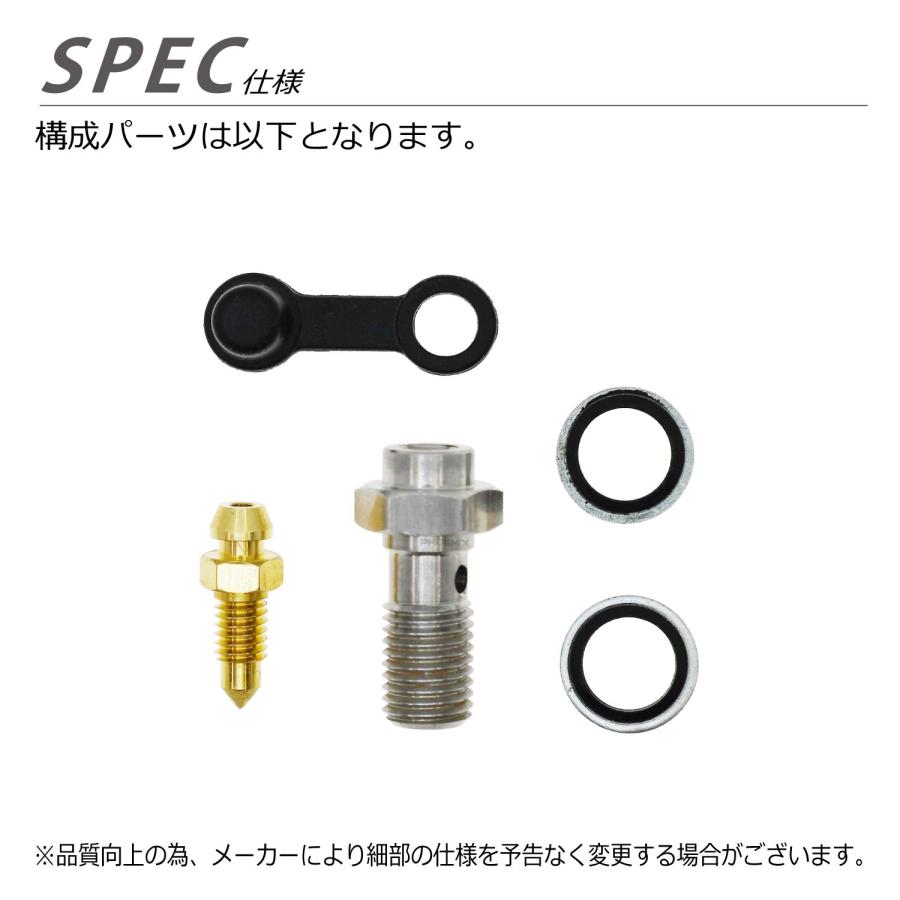 CKカスタム ブリーダー バンジョーボルト エアフリー M10 P1.0 P1.25 エア抜き バイク エアブリーダーバルブ キャリパー フューエルラインアダプター : バイクパーツショップ ...