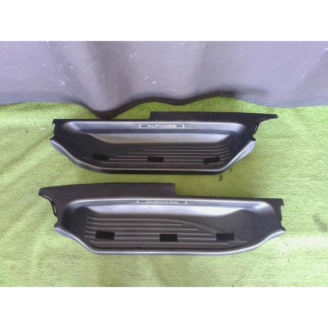 アルファード 3BA-AGH30W 「スカッフプレート」 67910-V2040-C0 67920-V2040-C0 ...