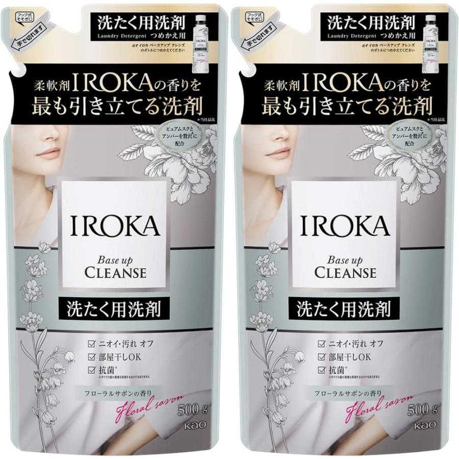 フレア フレグランス IROKA フレアフレグランス べースアップクレンズ 詰替用 500g×2個 : Letsso - 通販 - Yahoo!ショッピング