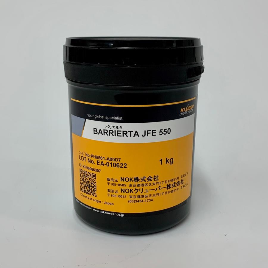 NOK バリエルタ JFE 550, 1kg : nok-barrierta-jfe550 : CKSJ STORE - 通販 - Yahoo!ショッピング