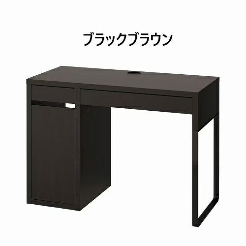 イケア IKEA デスク 105x50cm v0038 MICKE ミッケ : 株式会社 クレール - 通販 - Yahoo!ショッピング