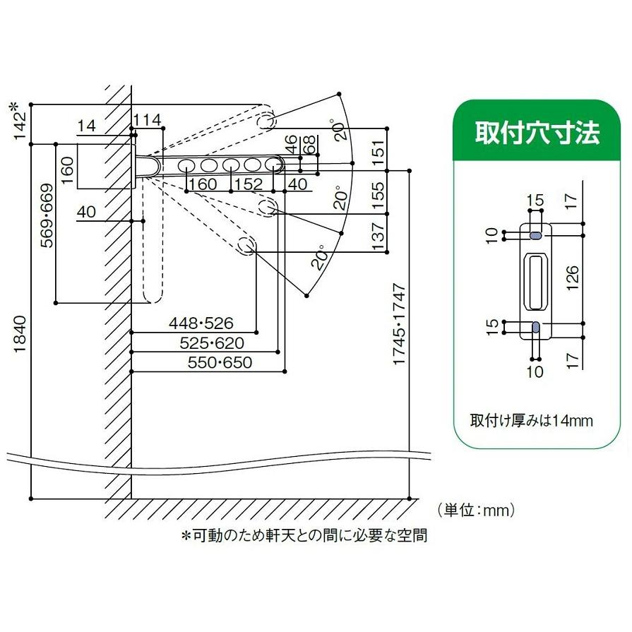 ホスクリーン RK型 出寸法：550mm / 2本入り 色：ピュアホワイト RK-55-PW 18977464 川口技研 : Clair - 通販 - Yahoo!ショッピング