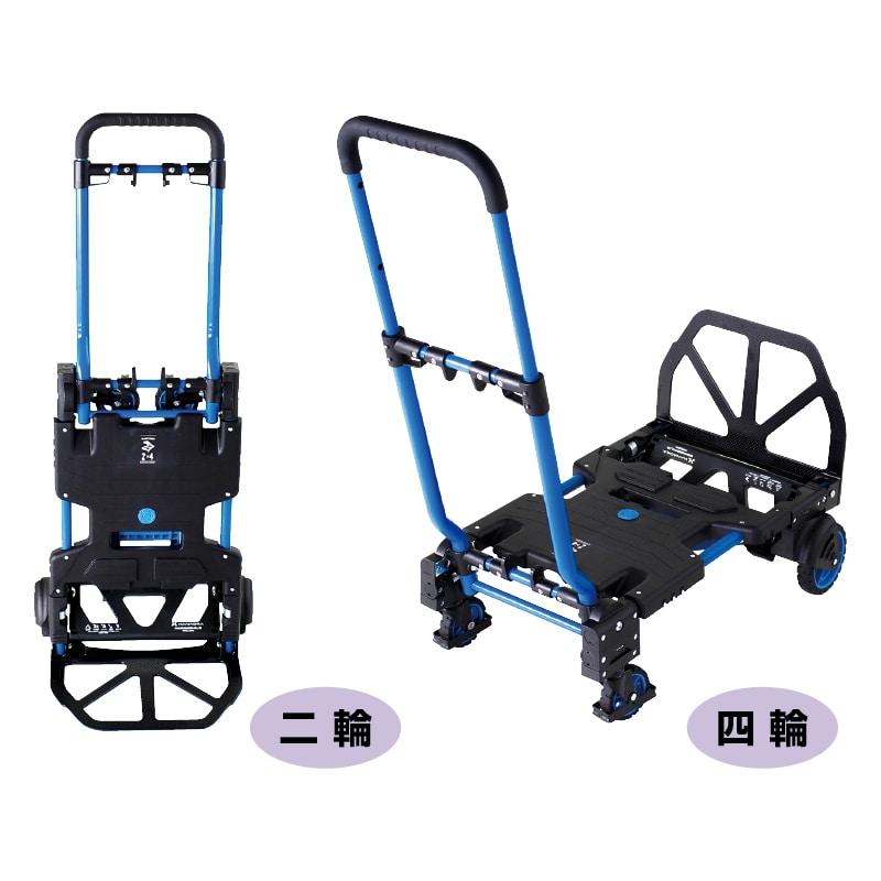 花岡車輌 フラットカート2×4, F−CART2×4（ブルー）, 754-1610 : Clair - 通販 - Yahoo!ショッピング