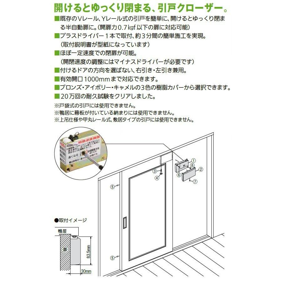 リフォーム用品 ダイケン ハウスクローザー 外付けタイプ HCR-07B ブロンズ 7760-1005 : Clair - 通販 - Yahoo!ショッピング