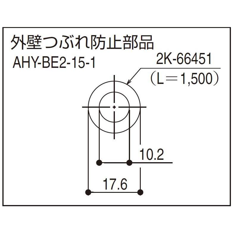 外壁つぶれ防止部品 AHY-BE2-15-1 L：1,500mm コンバイザー用 YKKAP : Clair - 通販 - Yahoo!ショッピング