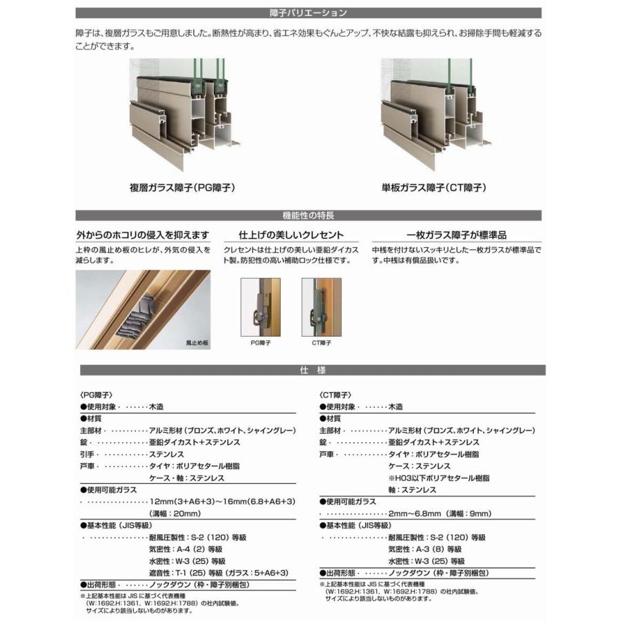 ATU 内付型 単体サッシ 複層ガラス 2枚建 呼称 16509 W：1690mm × H：970mm LIXIL リクシル : Clair - 通販 - Yahoo!ショッピング