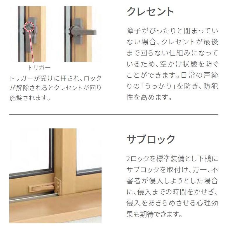 防火戸FG-L 引き違い 2枚建て Low-E複層ガラス / 耐熱強化透明仕様 06005 W：640mm × H：570mm LIXIL ...