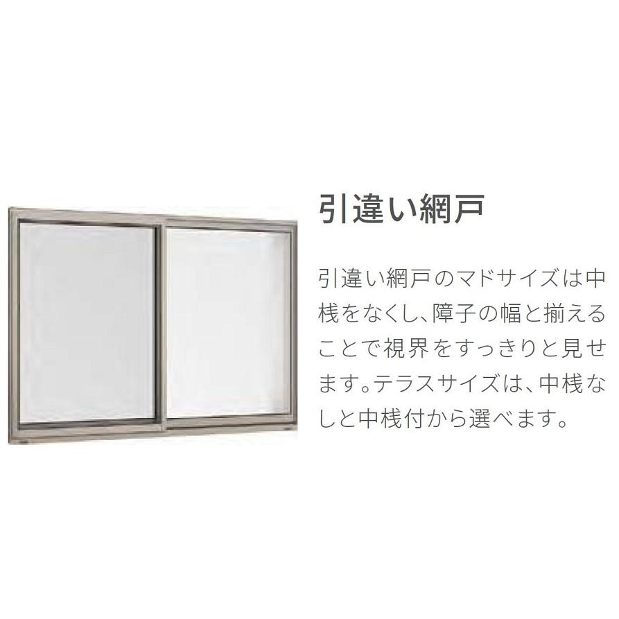 防火戸FG-L 引き違い 2枚建て Low-E複層ガラス / 耐熱強化透明仕様 06005 W：640mm × H：570mm LIXIL ...