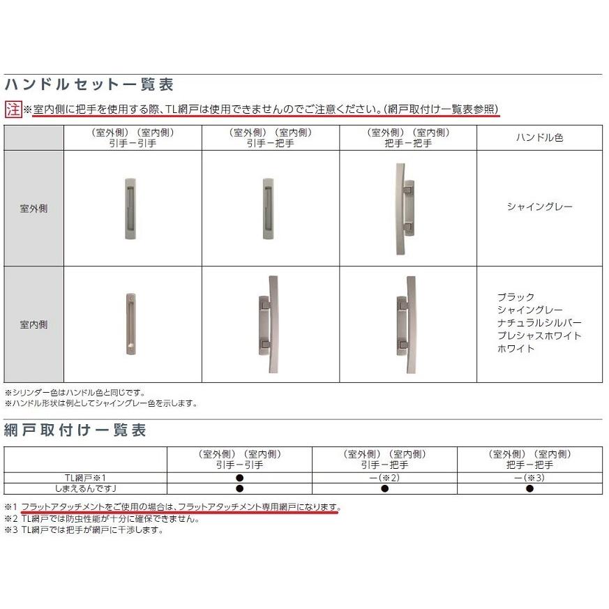 防火戸ガゼリアN スライド / FG-Hタイプ Low-E複層ガラス仕様 07422 W：780mm × H：2,230mm LIXIL リクシル TOSTEM トステム : Clair ...