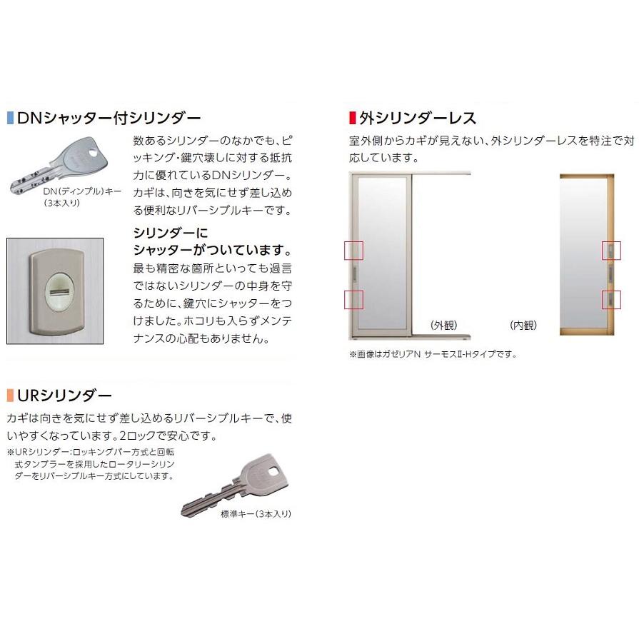 防火戸ガゼリアN スライド / FG-Hタイプ Low-E複層ガラス仕様 07422 W：780mm × H：2,230mm LIXIL リクシル TOSTEM トステム : Clair ...
