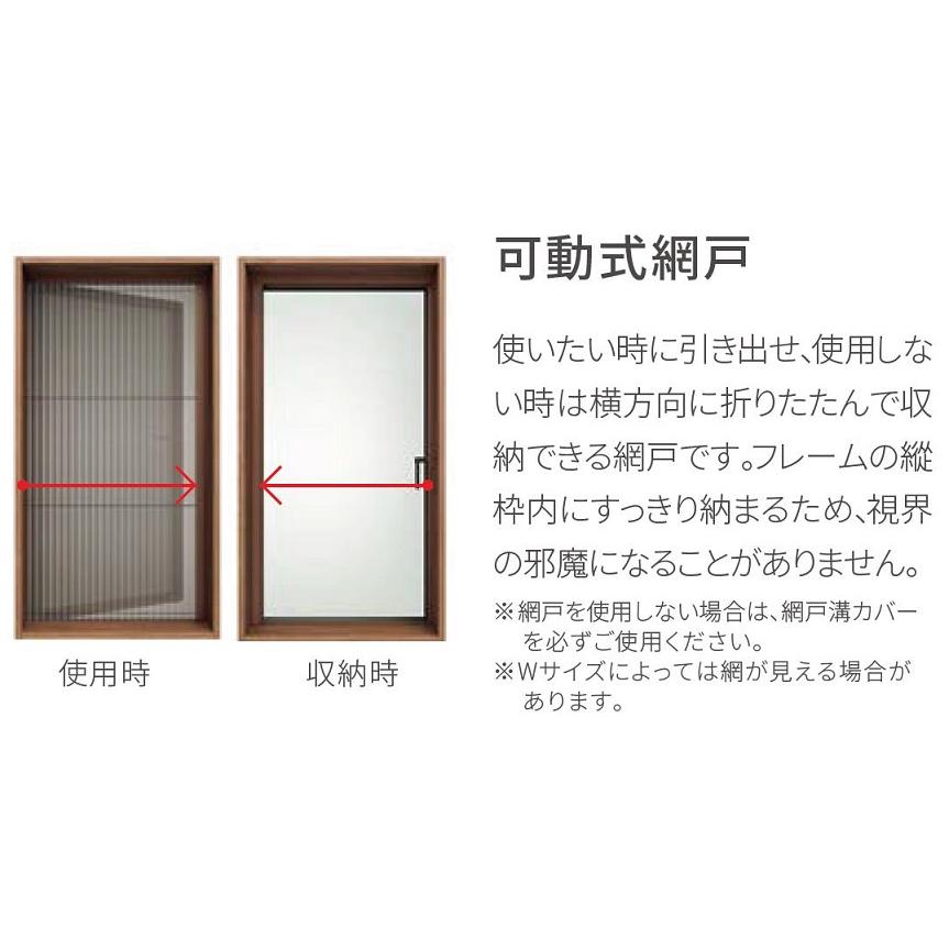 TW 防火戸 / 縦すべり出し窓T(グレモン) 複層ガラス仕様 03609 W：405mm × H：970mm LIXIL リクシル TOSTEM トステム : Clair - 通販 ...