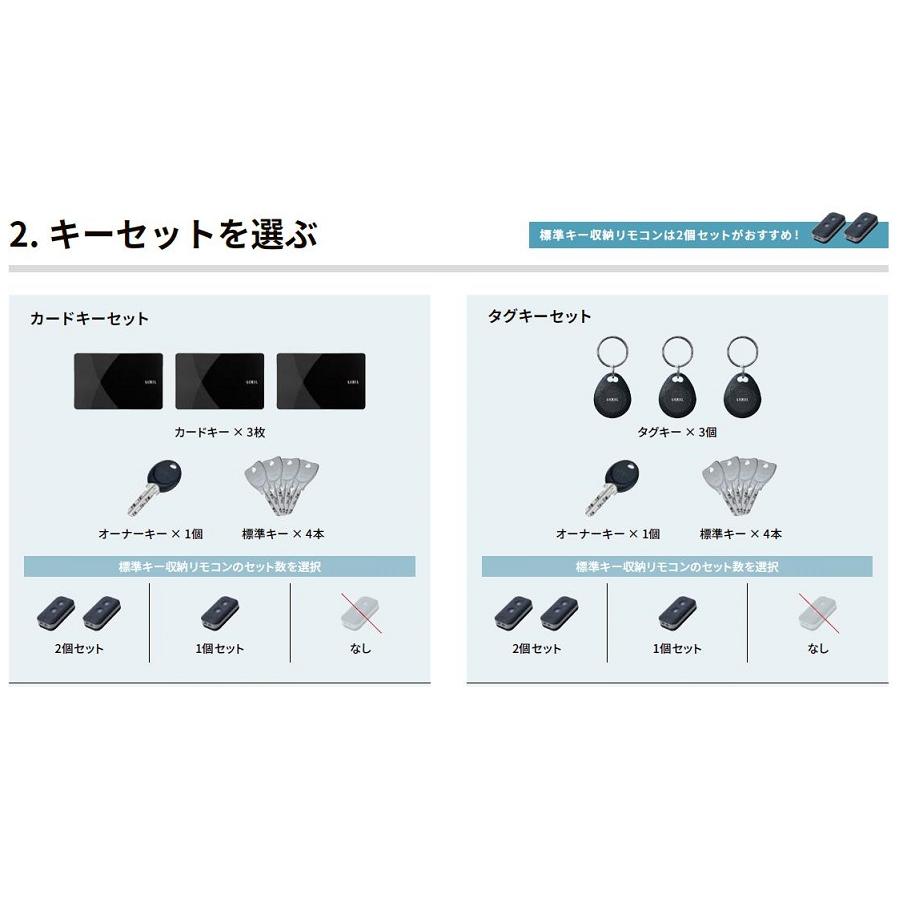 LIXIL プレナスX 親子 N14型 / FamiLock基本プラン(ACアダプタ式) W：1,240mm × H：2,330mm リクシル TOSTEM トステム : Clair - 通販 ...