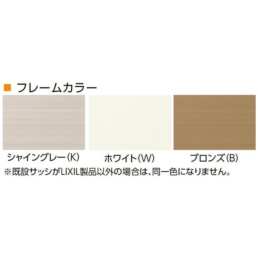 LIXIL TS網戸 ATU 引違い 4枚建て 内付型 25609用 Aw：661.5mm × Ah：941.5mm リクシル TOSTEM トステム : Clair - 通販 - Yahoo ...