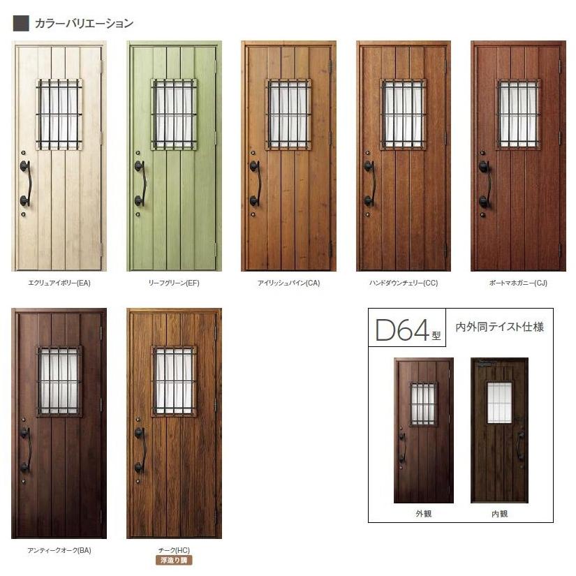 LIXIL ジエスタ2 非防火 K2仕様 D44型 / 手動 片袖 W：1,240mm × H：2,330mm リクシル TOSTEM トステム : Clair - 通販 - Yahoo!ショッピング