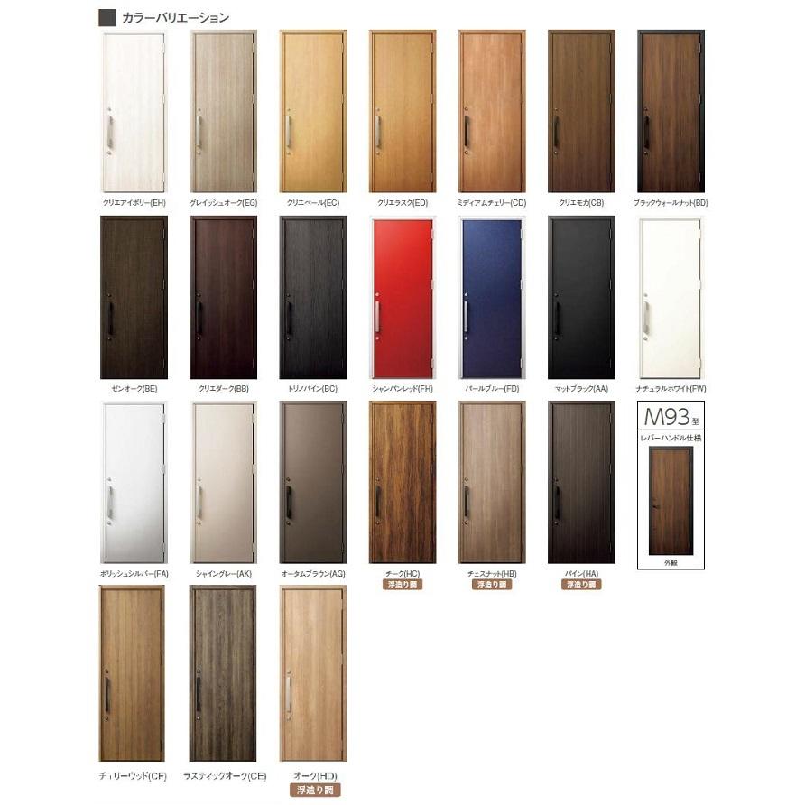 LIXIL ジエスタ2 非防火 K2仕様 M17型 / 手動 片開き W：924mm × H：2,330mm リクシル TOSTEM トステム : Clair - 通販 - Yahoo!ショッピング