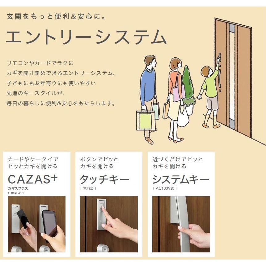 LIXIL ジエスタ2 非防火 K2仕様 M26型 / 手動 片開き W：924mm × H：2,330mm リクシル TOSTEM トステム ...