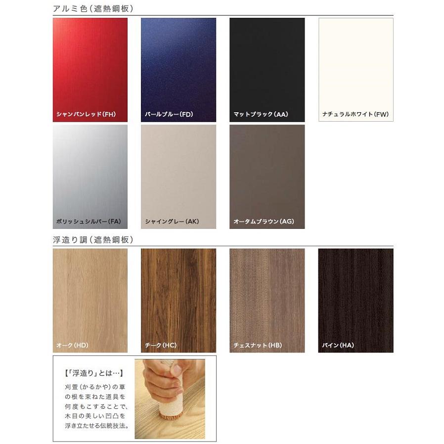 LIXIL ジエスタ2 非防火 K4仕様 M27型 / 顔認証システム仕様 親子 W：1,240mm × H：2,330mm リクシル TOSTEM トステム : Clair - 通販 ...