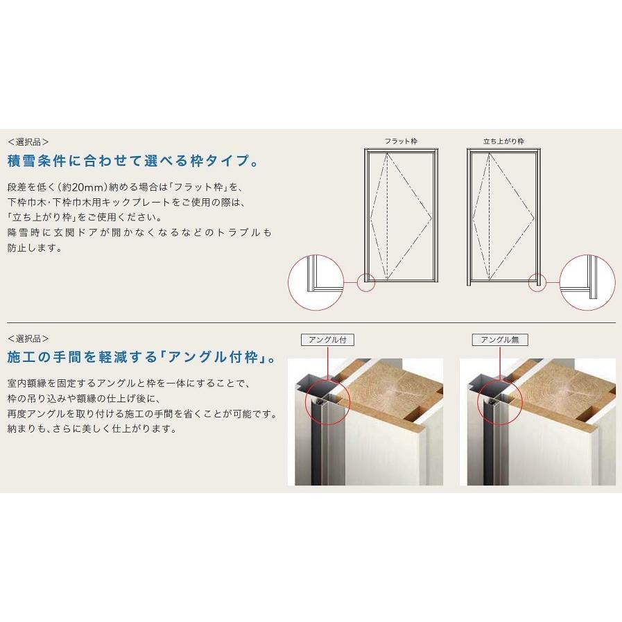 LIXIL ジエスタ2 ハイサイズ 非防火 K2仕様 G14型 / 手動 片開き 特注サイズ W：924mm × H：2,414〜2,730mm リクシル TOSTEM トステム ...
