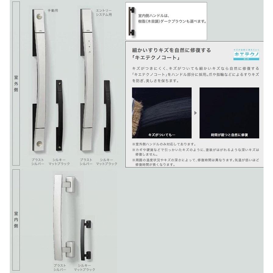LIXIL ジエスタ2 ハイサイズ 非防火 K4仕様 G14型 / 手動 親子 特注サイズ W：1,212〜1,341mm × H：2,414〜2,730mm リクシル TOSTEM トステム ...