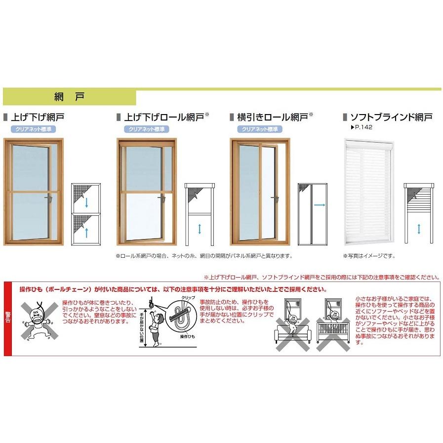 エピソードII NEO たてすべり出し窓 カムラッチハンドル Low-E複層ガラス仕様 03607 W：405mm × H：770mm プロジェクト窓 YKK AP : Clair - 通販 ...