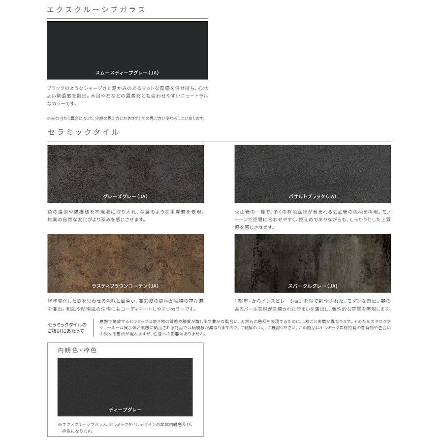 LIXIL（リクシル） 玄関ドアXE / シームレスモデル 親子 41A型 ACアダプター式 W：1,100mm × H：2,330mm ...