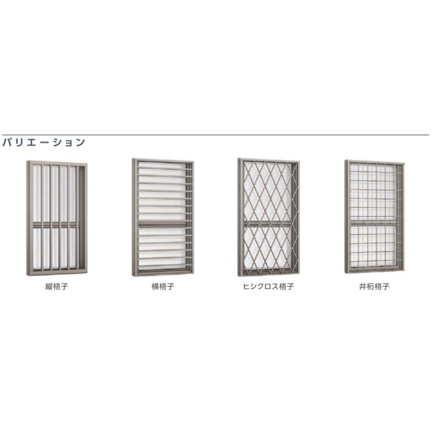 防火戸FG-H 面格子付き 上げ下げ窓FS Low-E複層ガラス(網入り) / アルミスペーサー仕様 07409 W：780mm × H：970mm LIXIL リクシル TOSTEM ...
