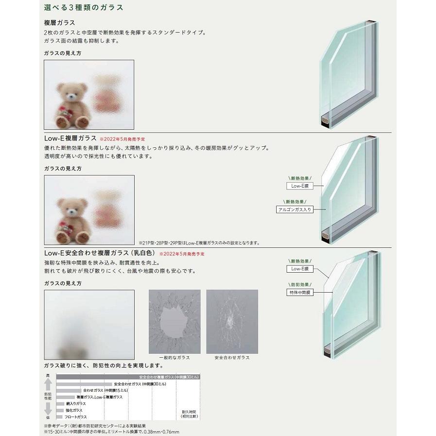 玄関引戸JS 11P型 / 千本格子 2枚建戸 ランマなし 16919 W：1,692mm × H：1,962mm LIXIL リクシル TOSTEM トステム : Clair - 通販 ...