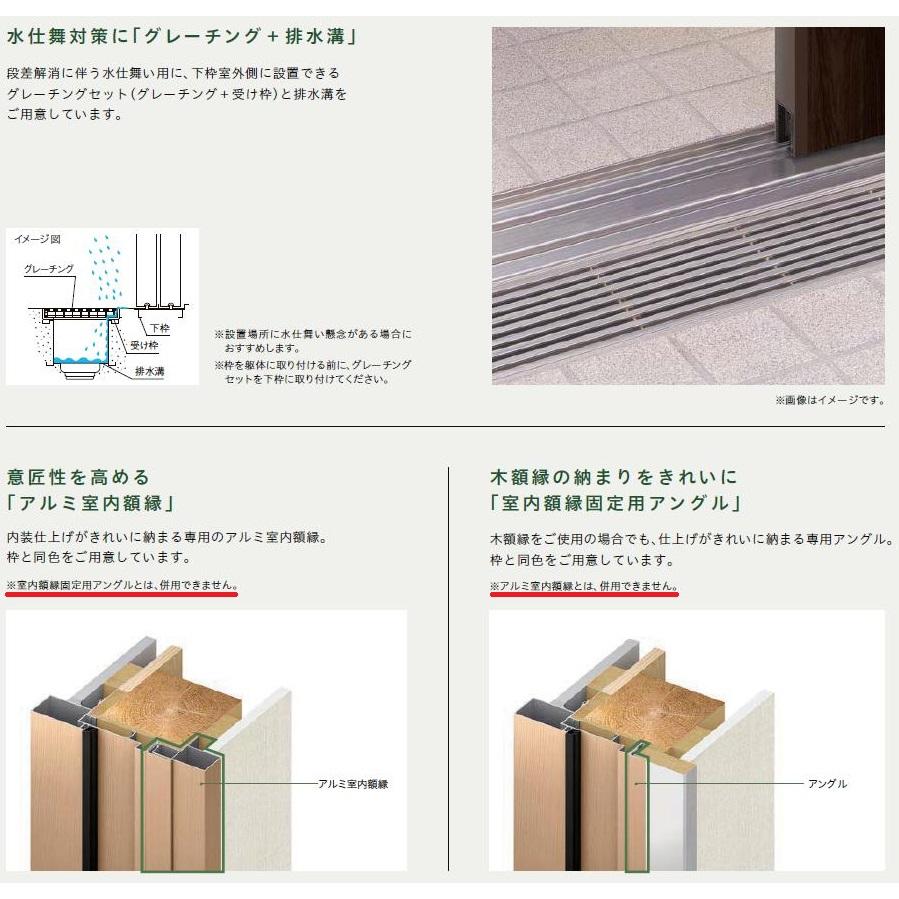 玄関引戸JS 31P型 / 横太桟 2枚建戸 ランマなし 18719 W：1,870mm × H：1,962mm LIXIL リクシル TOSTEM トステム : Clair - 通販 ...
