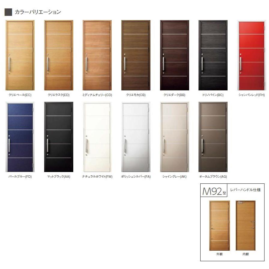 LIXIL ジエスタ2 非防火 K4仕様 M16型 / FamiLockオプションプラン(コントローラーユニット) 片開き W：924mm × H：2,330mm リクシル TOSTEM ...