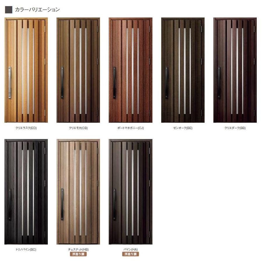 LIXIL ジエスタ2 防火戸 K2仕様 G14型 / FamiLockオプションプラン(コントローラーユニット) 親子 W：1,240mm × H：2,330mm リクシル TOSTEM ...