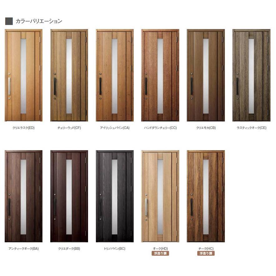 LIXIL ジエスタ2 防火戸 K2仕様 P19型 / FamiLock基本プラン(ACアダプタ式) 親子 W：1,240mm × H：2,330mm リクシル TOSTEM トステム ...