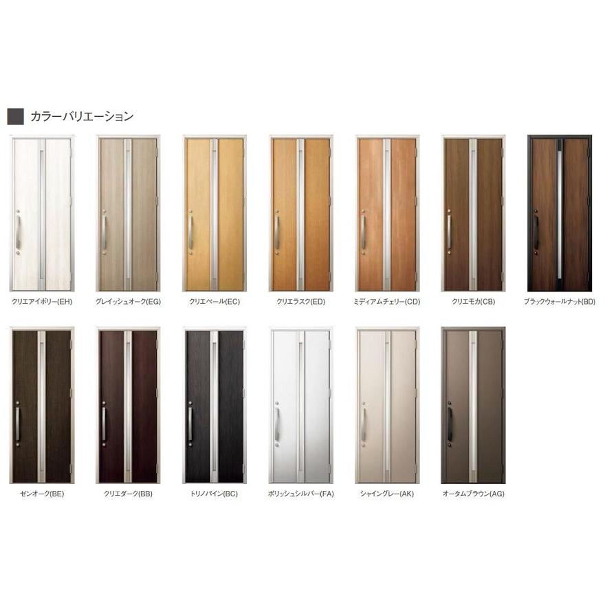 LIXIL ジエスタ2 防火戸 K4仕様 M22型 / FamiLock基本プラン(電池式) 親子 W：1,240mm × H：2,330mm リクシル TOSTEM トステム : Clair ...