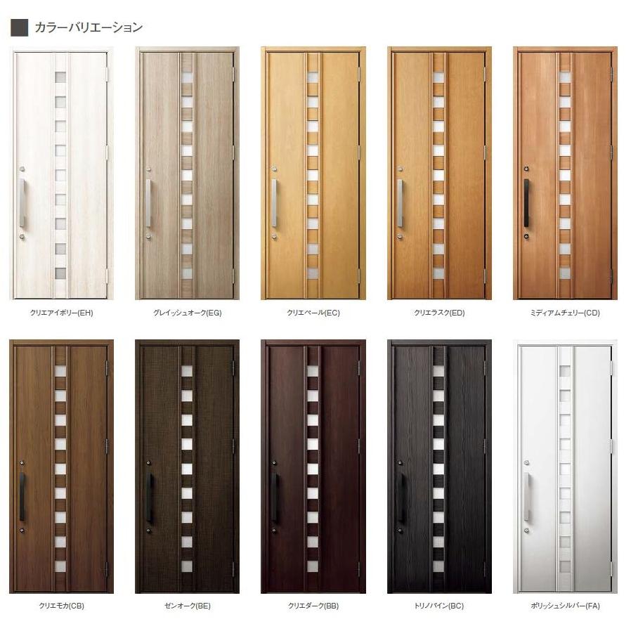 LIXIL ジエスタ2 防火戸 K4仕様 M28型 / FamiLockオプションプラン(コントローラーユニット) 親子入隅 W：1,138mm × H：2,330mm リクシル TOSTEM ...