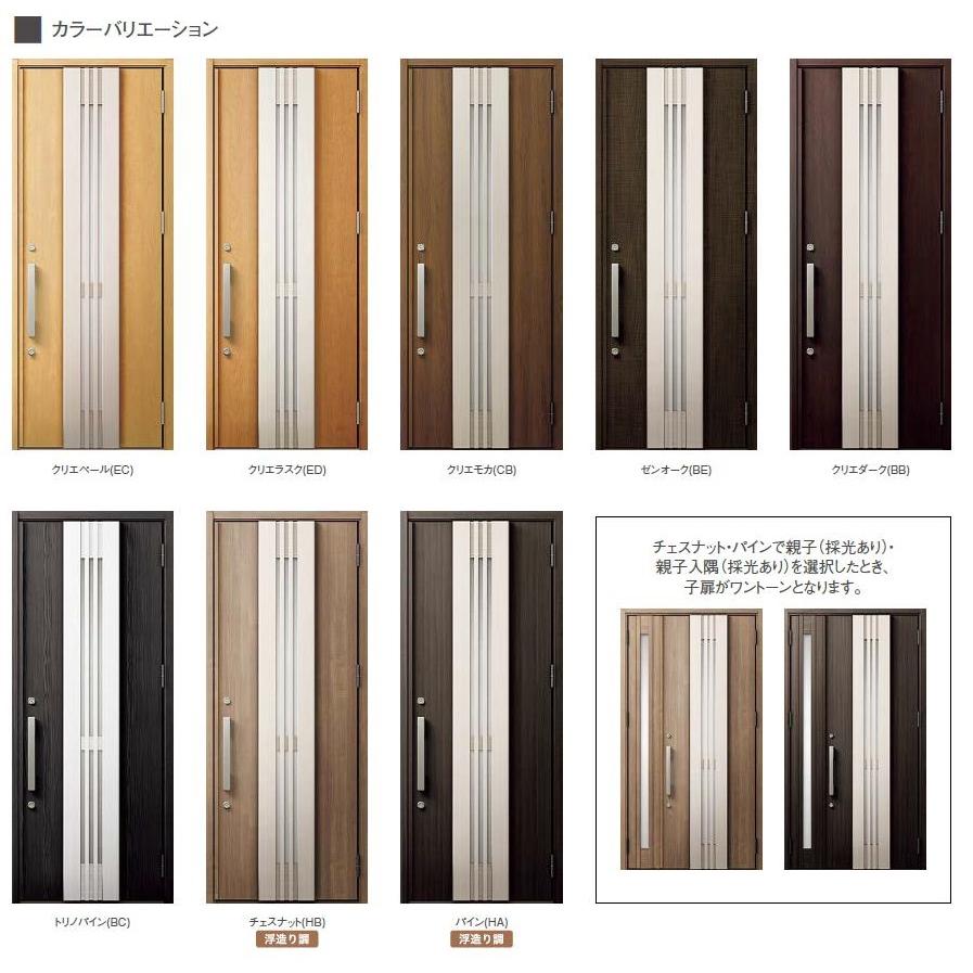 LIXIL ジエスタ2 防火戸 K4仕様 M84型 / FamiLock基本プラン(電池式) 片開き W：924mm × H：2,330mm リクシル TOSTEM トステム : Clair ...