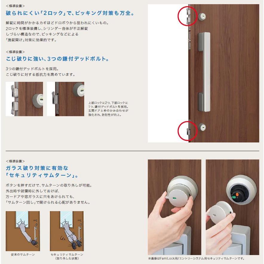 LIXIL ジエスタ2 防火戸 K4仕様 P82型 / FamiLock基本プラン(電池式) 片開き W：924mm × H：2,330mm リクシル TOSTEM トステム : Clair ...