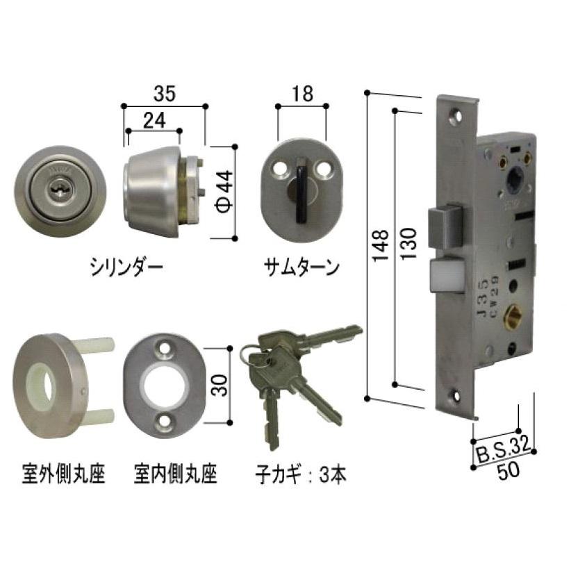 錠ケース・シリンダーセット / 1セット入り HH-J-0396U9 交換用 部品 YKK AP : Clair - 通販 - Yahoo!ショッピング