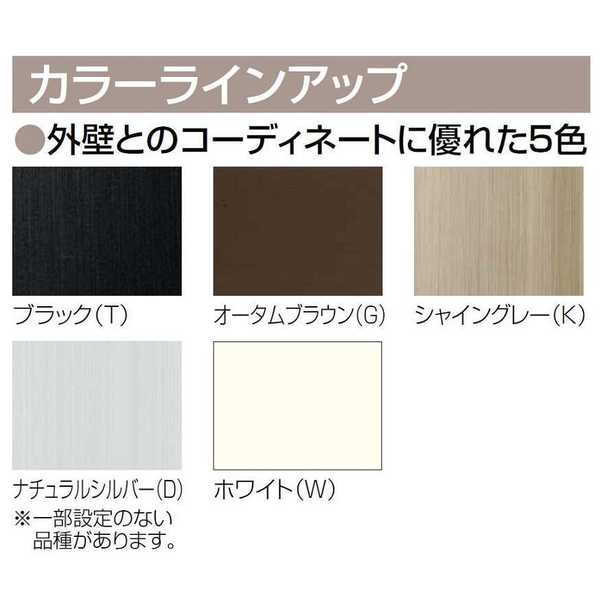 開き網戸 デュオPG 縦すべり出し窓T / カムラッチハンドル仕様 03609用 Aw：364mm × Ah：899mm LIXIL リクシル TOSTEM トステム :k-03609 ...