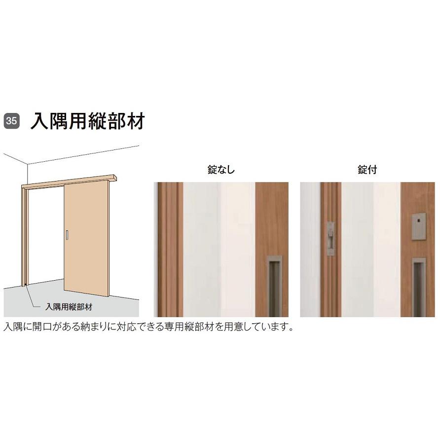 LIXIL ラシッサS アウトセットタイプ方式 片引戸_標準タイプ / 枠納まり：入隅 鍵なし仕様 デザイン：LZA 特注 W：1,092〜1,992mm × H：1,757〜2,437mm ...