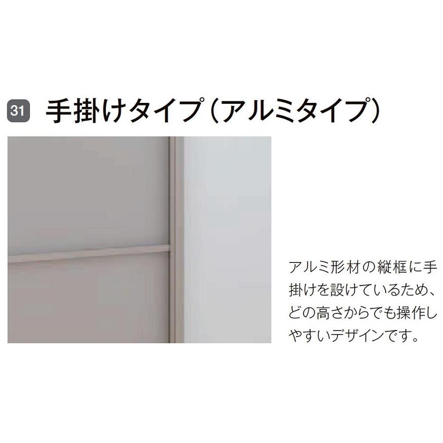 LIXIL ラシッサS アウトセットタイプ方式 片引戸_標準タイプ / 枠納まり：入隅 鍵なし仕様 デザイン：LZA 特注 W：1,092〜1,992mm × H：1,757〜2,437mm ...