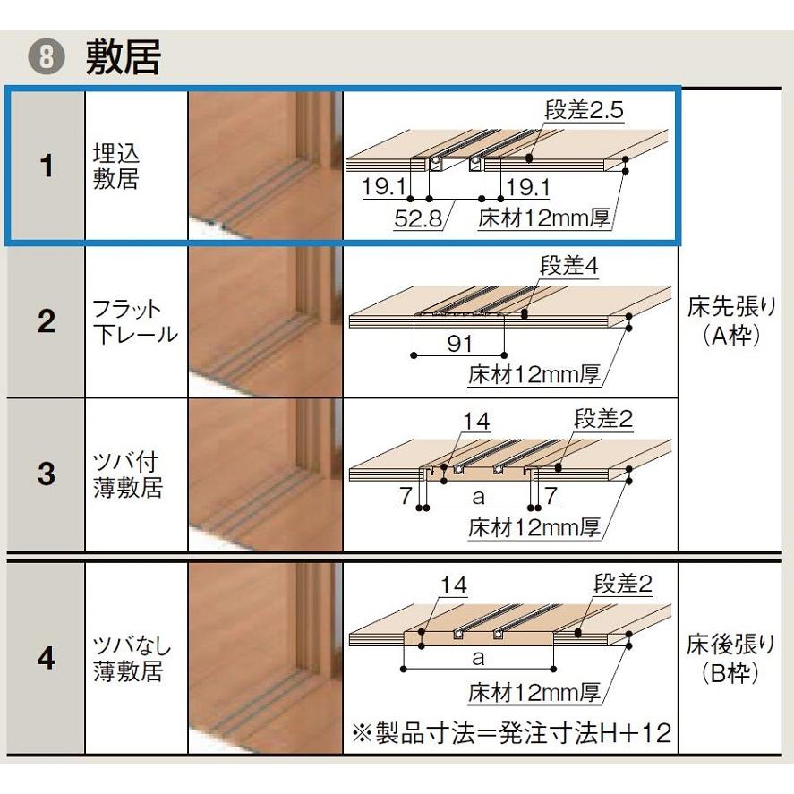 LIXIL ラシッサS Vレール方式_引違戸2枚建 / ケーシング枠 鍵なし仕様 デザイン：LGZ 特注 W：1,188〜1,992mm × H：1,728〜2,425mm TOSTEM ...