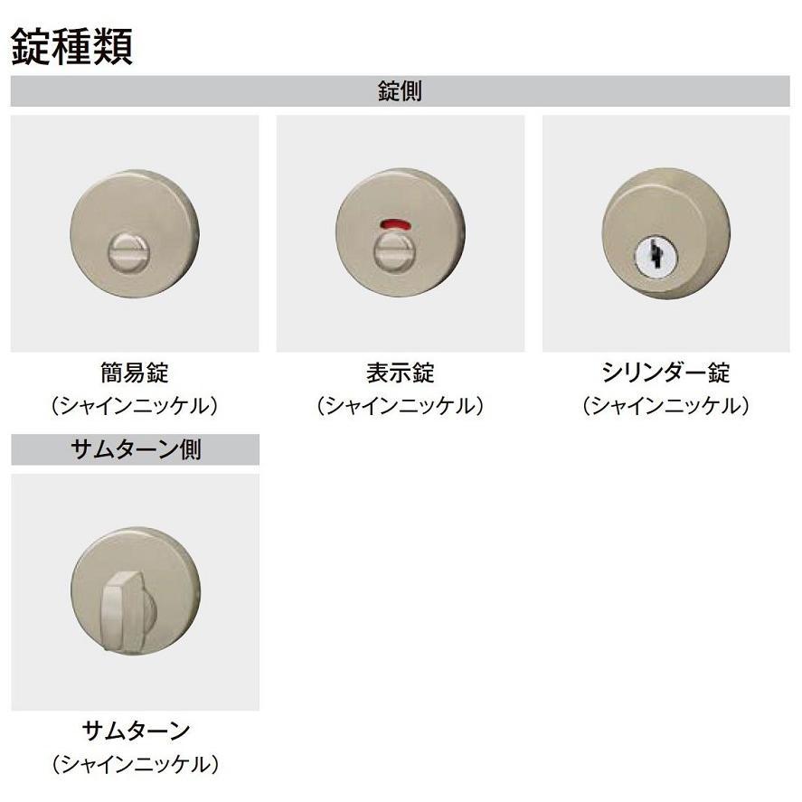 LIXIL ラシッサS 標準ドア ASTH2-LGY 錠付き 07720 W：778mm × H：2,023mm ノンケーシング / ケーシング リクシル TOSTEM トステム DIY ...