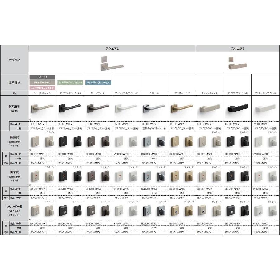 LIXIL ラシッサS 標準ドア / ケーシング枠 鍵なし仕様 デザイン：LGZ 特注 W：597〜957mm × H：1,740〜2,425mm リクシル TOSTEM トステム ...