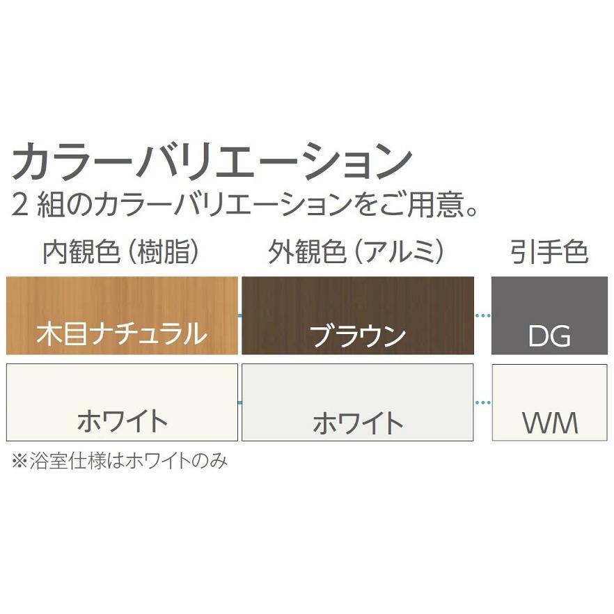 LiteU 引き違い2枚建て / 浴室仕様 タイル納まり用 4mm型ガラス 特注サイズ W：1,001〜1,500mm × H：300〜500mm ライトU YKK AP : Clair ...
