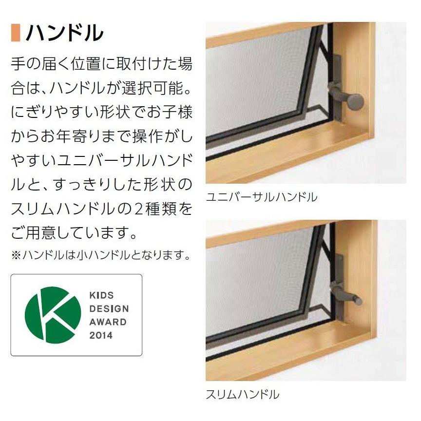 サーモスL 高所用横すべり出し窓 オペレーターハンドル Low-E複層ガラス / アルミスペーサー仕様 07409 W：780mm × H：970mm LIXIL リクシル : Clair ...