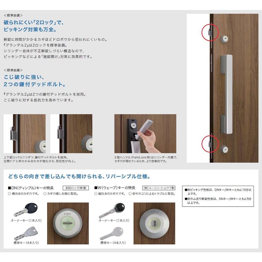 LIXIL グランデル2 スタンダード仕様 / 手動 106型 両開き W：1,692mm × H：2,330mm リクシル TOSTEM トステム : Clair - 通販 - Yahoo ...