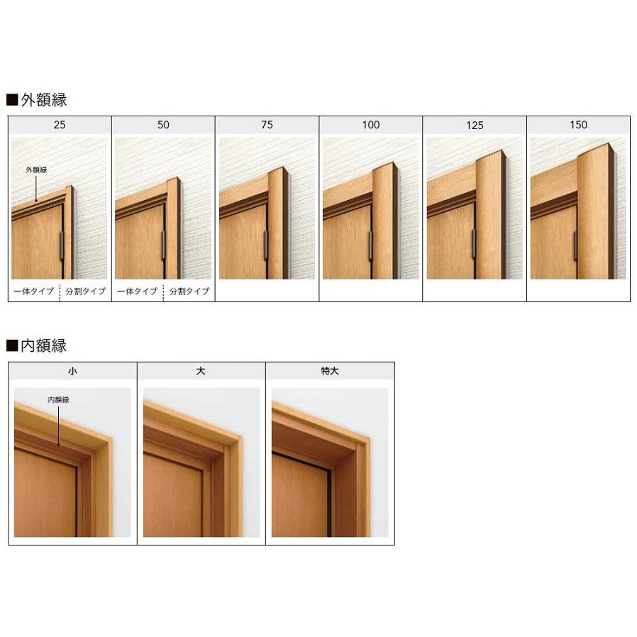 LIXIL リシェント玄関ドア3 アルミ仕様 / 手動 片袖飾り-中桟付きポストなし_ランマなし C20N型(アルミ色) 特注 W：954〜1,446mm × H：1,738〜2,438mm ...